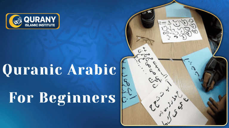 Quranic Arabic Courses Learning Arabic for Quran - Qurany Islamic Institute