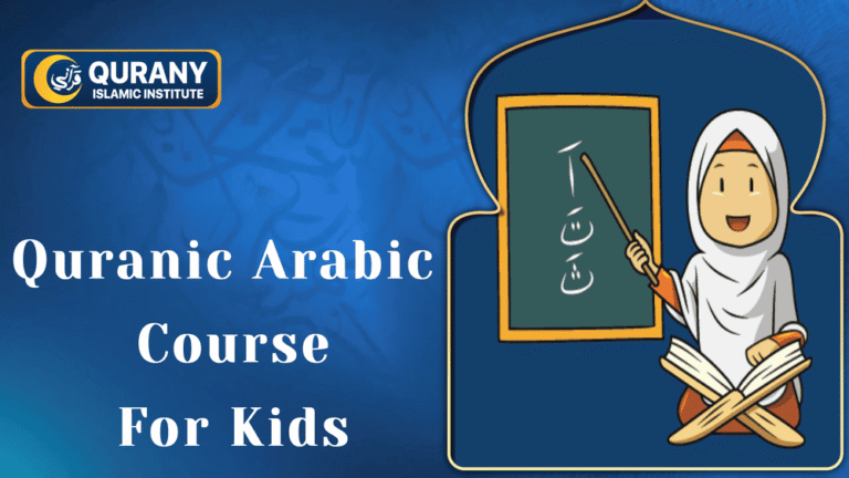 Quranic Arabic Courses Learning Arabic for Quran - Qurany Islamic Institute